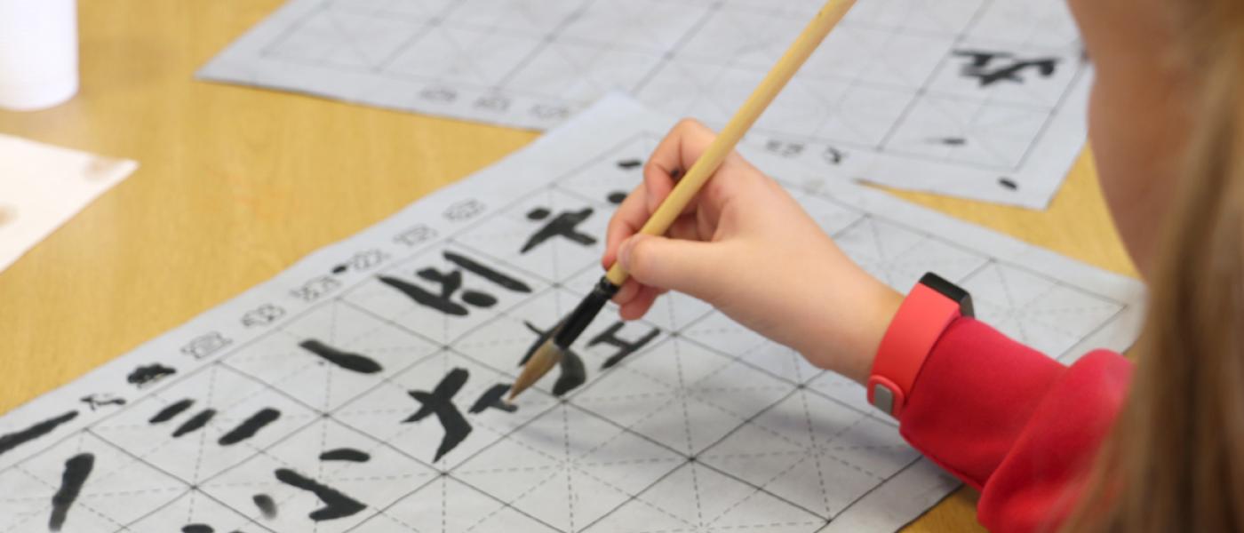 Confucius Institute Open House: Explore the Art of Chinese Calligraphy ...