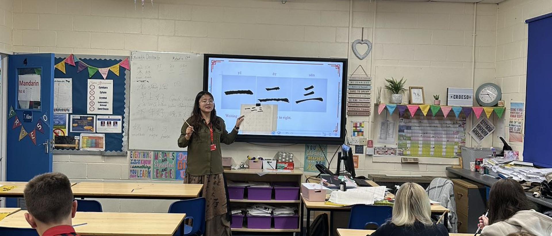 Wonders of the World: Confucius Institute Workshops at Bodedern School ...